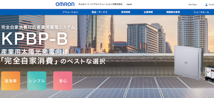 蓄電池の適した設置場所は？設置条件やかかる費用をまるっと解説｜2023年版 – NOWALL｜スマートハウスメディア