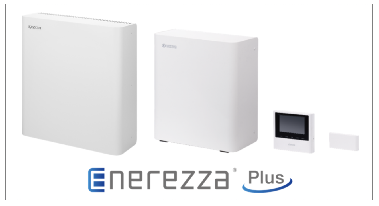 京セラの蓄電池とは？Enerezza(エネレッツァ)の価格・口コミを解説 - NOWALL｜スマートハウスメディア